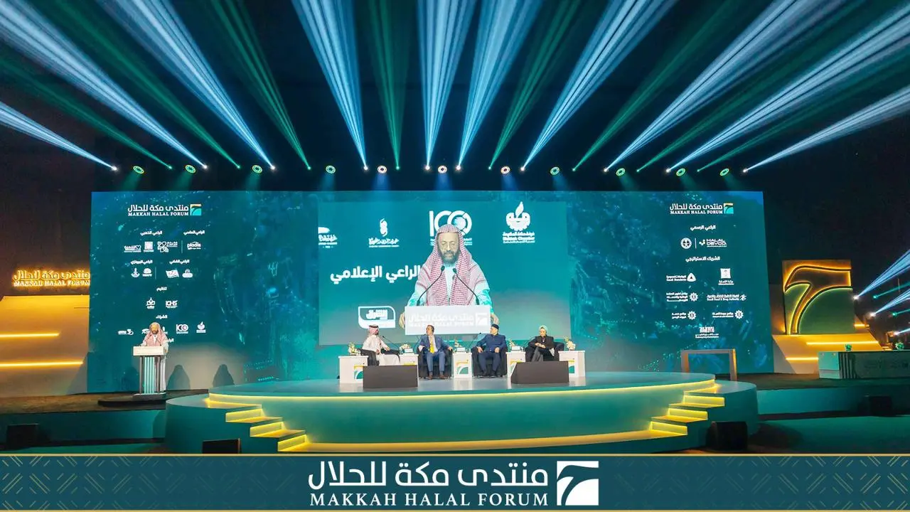 Makkah Halal Forum - Islamic Chamber of Commerce and Development